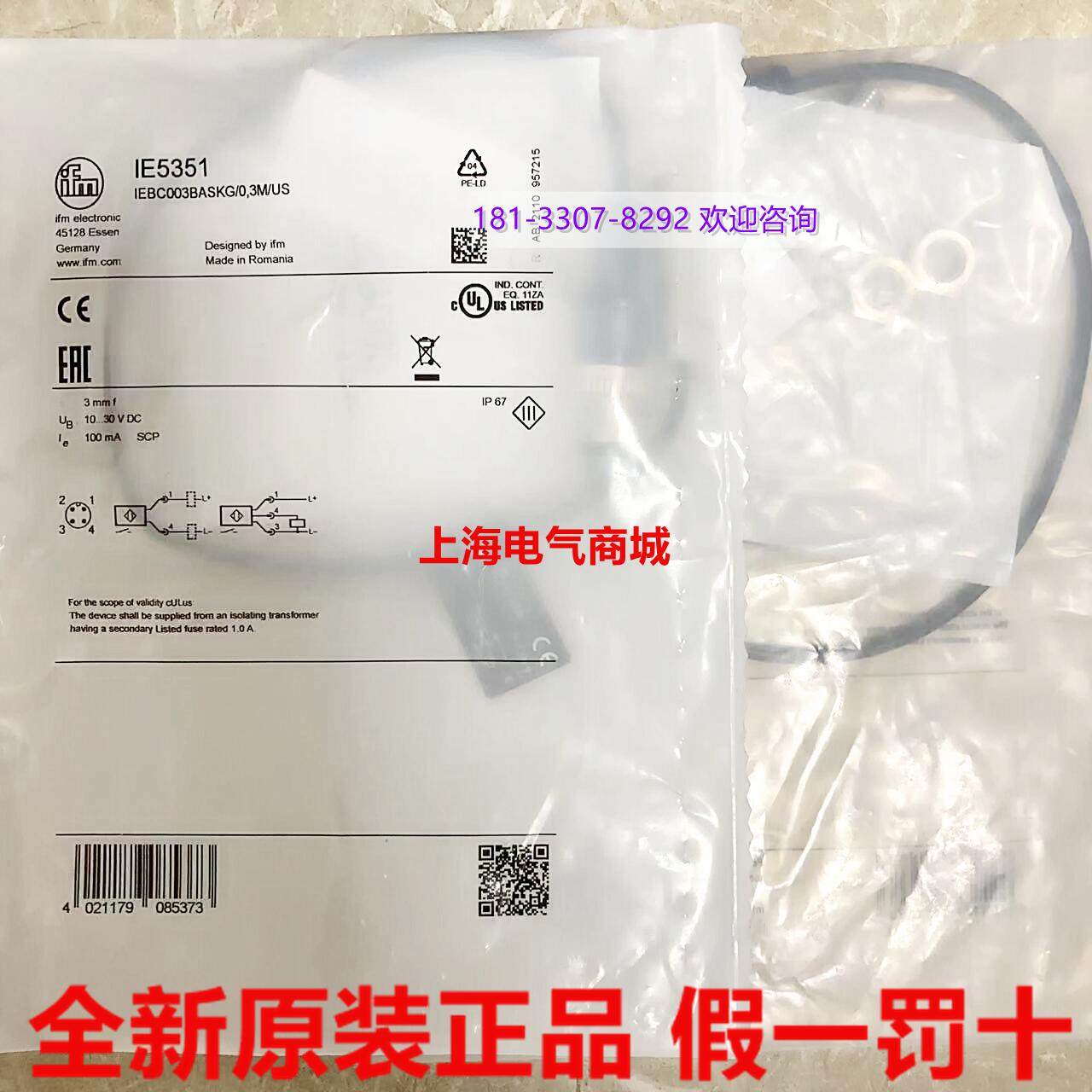 IE5351_淘宝天猫折扣_IE5351相关商品大全价格图片搜索赛选_综合排行榜-虎窝淘