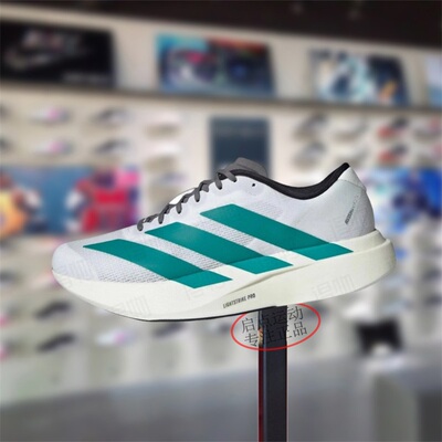 Adidas阿迪达斯男女款鞋子2025夏季新款运动休闲透气跑步鞋JS4487