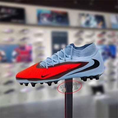 Nike耐克男鞋子2025秋季新款钉鞋实战训练运动AG足球鞋HQ2281-400