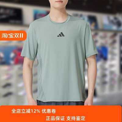 Adidas阿迪达斯男子短袖2025夏季新款舒适宽松透气速干T恤JI8187