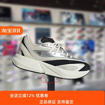 Adidas阿迪达斯男女款鞋子2025秋季新款运动休闲透气跑步鞋JR7208