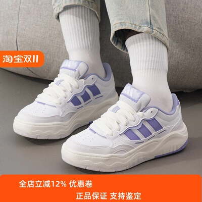 Adidas阿迪达斯男女鞋子2026夏季新款舒适百搭简约潮流板鞋KH9026
