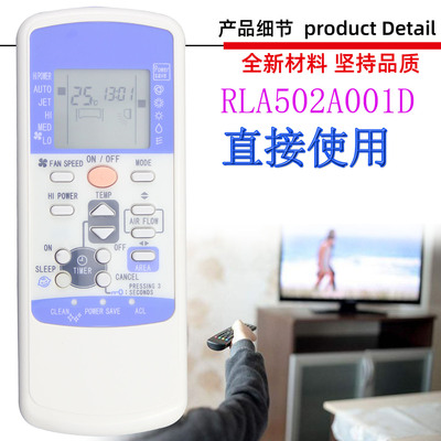 适用于三菱空调遥控器RLA502A001C RLA502A001D RKX502A001 B F S