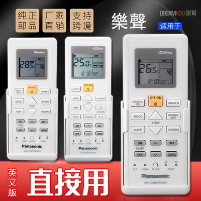 適用樂信樂聲空调冷气机遥控器A75C00410 12810 03550 00470