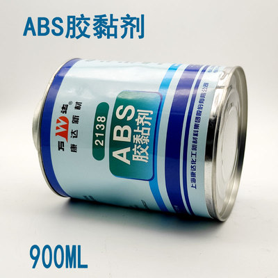 上海康达新材万达WD2138胶黏剂ABS塑料专用强力胶粘剂ABS水管胶