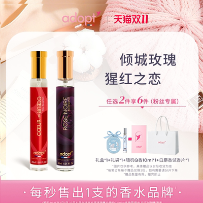 adopt香水法国小众血腥爱情