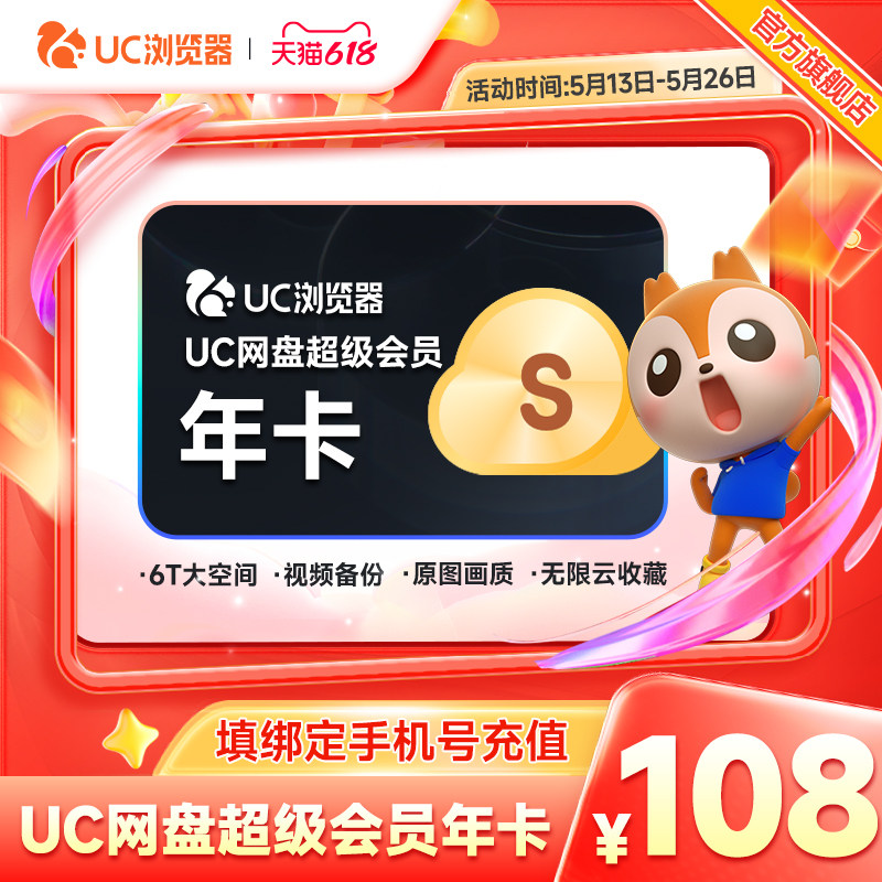 会员 618 全年探底：京东 PLUS 终发车，QQ音乐B站爱优腾 、网盘下载直降新低 - IT之家