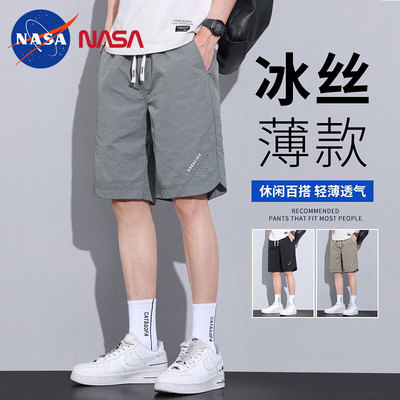NASA休闲短裤男生夏季薄款沙滩裤