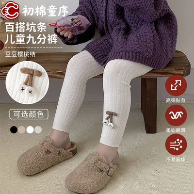 女童打底裤春秋季九分儿
