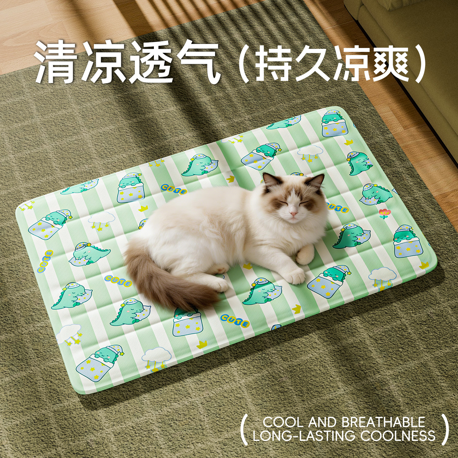 宠物冰垫新款猫咪冰窝夏天降温猫狗凉席垫子清凉睡垫猫狗夏季用品