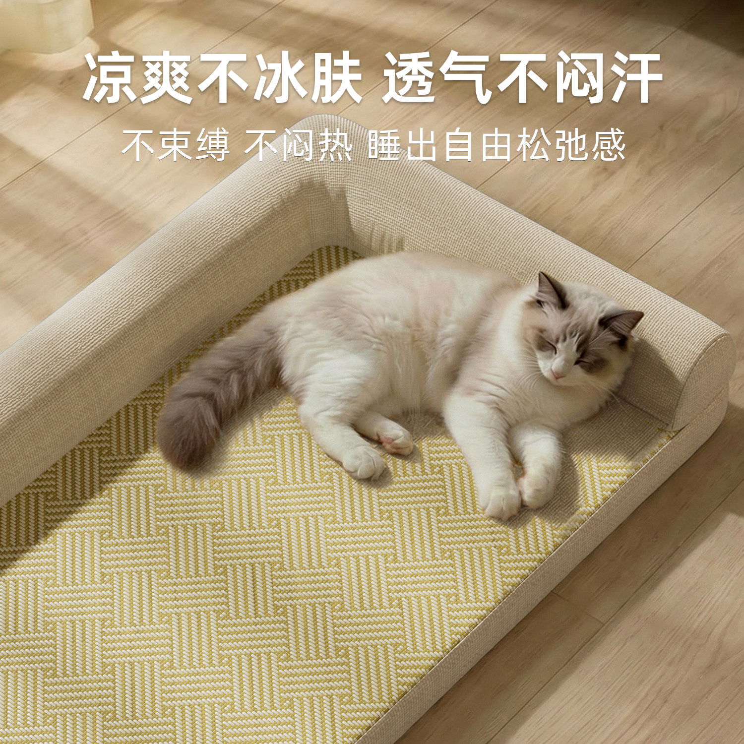 宠物夏天凉垫猫垫子冰垫降温神器睡垫狗垫四季通用凉垫凉席大猫窝