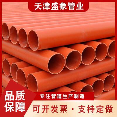CPVC电力管厂家大口径压高埋排地电力管N31OKL5PVC电D力穿线保护