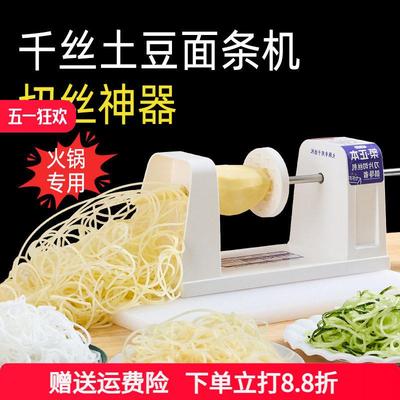 正本瀑布土豆丝刨丝器千丝土豆擦丝火锅店专用切丝机ZB313 ZB333