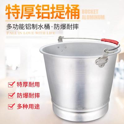 加厚铝提桶 老式铝水桶 铝桶圆桶带盖子家用手提桶大容量铝制提水