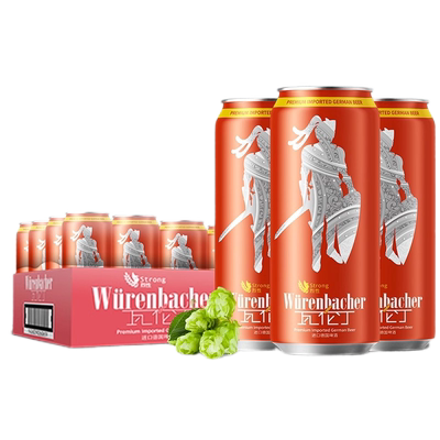 德国原装进口瓦伦丁烈性啤酒罐装