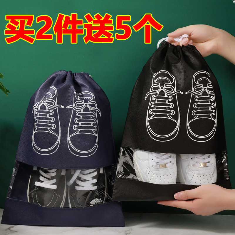 鞋袋鞋子收纳袋无纺布防尘袋束口整理袋旅行鞋罩防潮鞋包袋子神器_虎窝淘