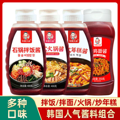 米村拌饭酱米韩式拌饭酱村同款石锅拌饭下饭菜烤肉甜辣酱炸酱面