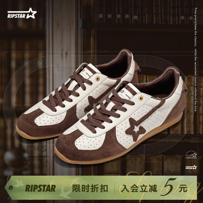 RIPSTAR/爆炸星复古德训鞋男女款