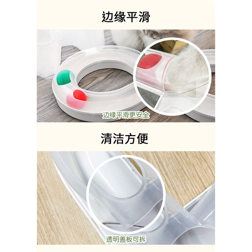 猫玩具自嗨解闷神器猫转盘轨道球幼猫逗猫棒宠物猫咪消耗体力用品