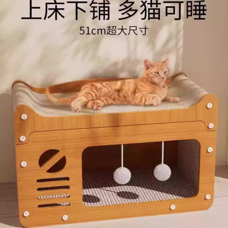 猫抓板猫窝猫屋四季通用耐磨不掉屑猫爪板一体猫咪玩具双层三层