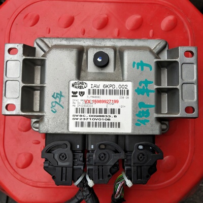 东风御轩变速箱发动机电脑板