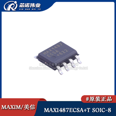 原装正品 MAX1487ECSA+T SOIC-8 限摆率 RS-485/RS-422收发器芯片