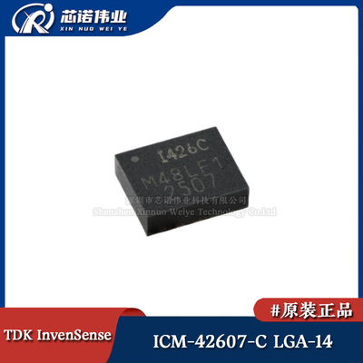 原装正品 ICM-42607-C LGA-14 六轴MEMS运动追踪陀螺仪传感器芯片