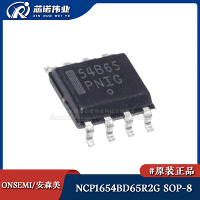 原装 NCP1654BD65R2G SOP-8 紧凑性和耐用性的功率因数校正控制器