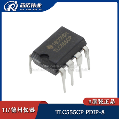 原装正品 TLC555CP 直插PDIP-8 LinCMOS 低功耗计时器/定时器芯片