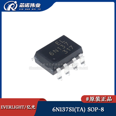 原装正品 6N137S1(TA) SOP-8 光隔离器逻辑输出/光电耦合器芯片