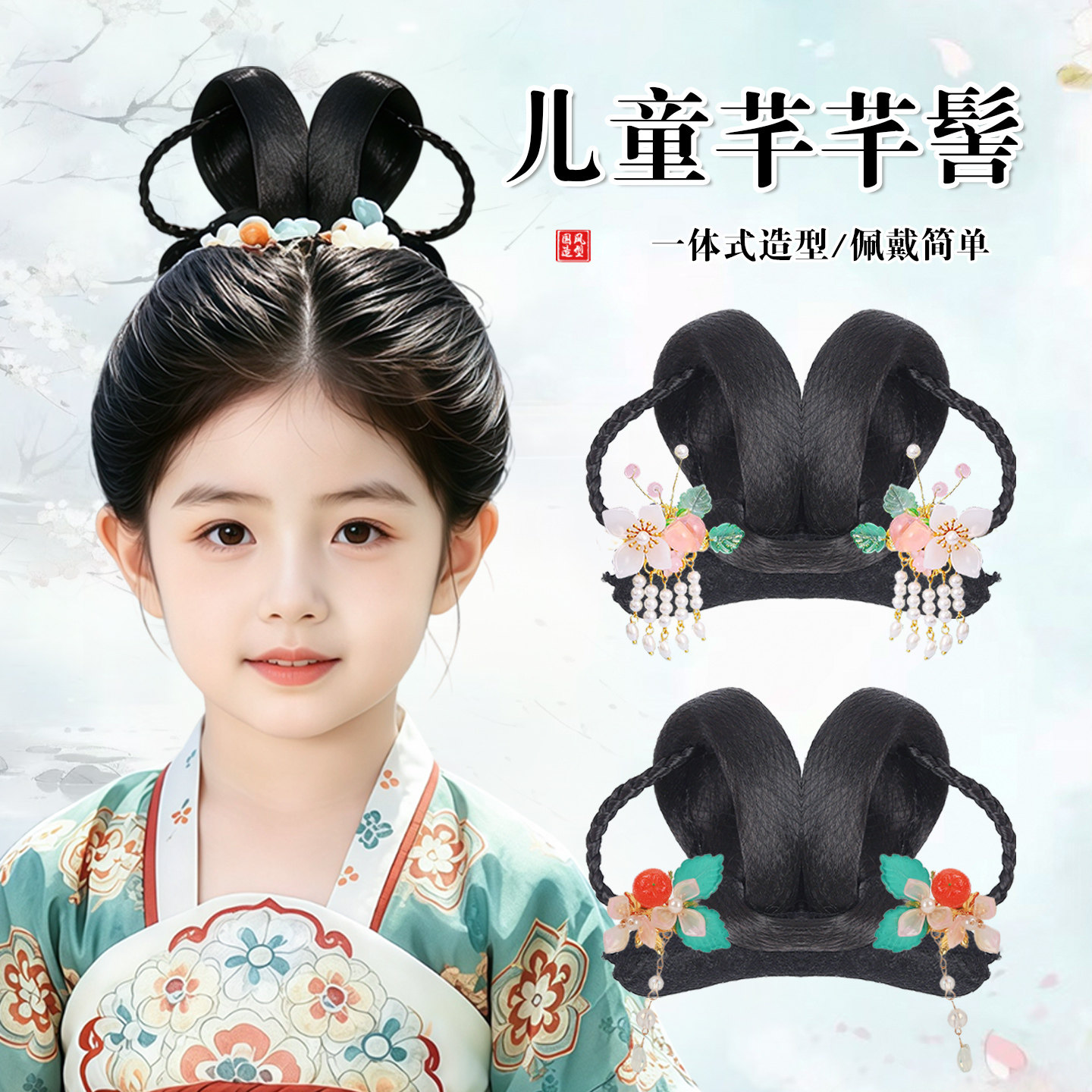 儿童古风汉服假发古装舞台演出款发髻女童表演盘发造型头饰垫发包