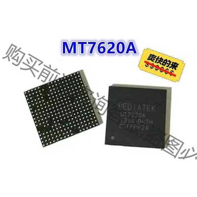 功能正常议价 MT7628KN MT7610UN MT7612EN.UN