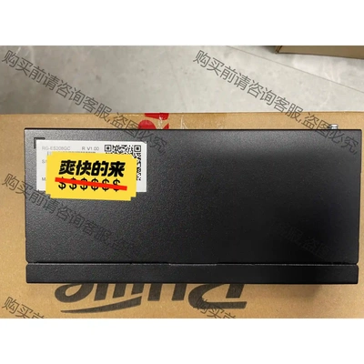 RG-ES208GC 先议价 拆机货包好