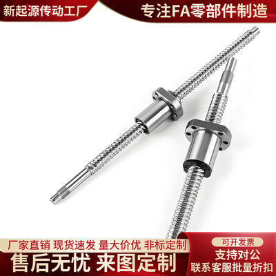 滚珠丝杆LCS07LCS08LCA67LCC4