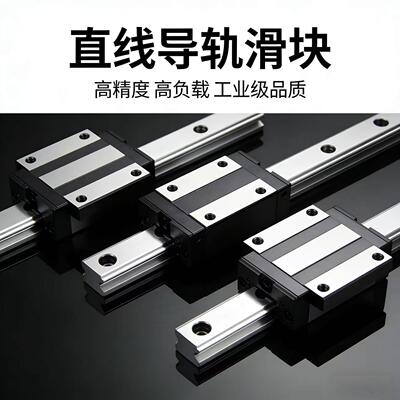 SXWTZ重载直线导轨SX2WTZ33