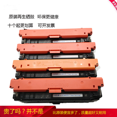 瑞浩渊适用于HP553/553打印机鼓