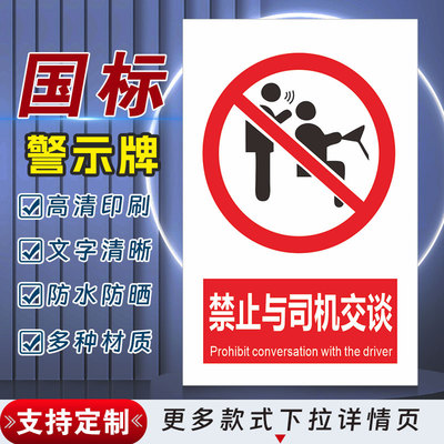 十步芳草PVC反光膜警示牌