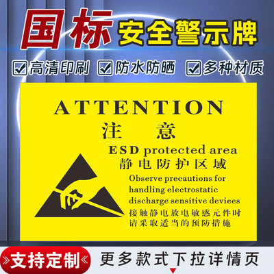 十步芳草PVC反光膜警示牌