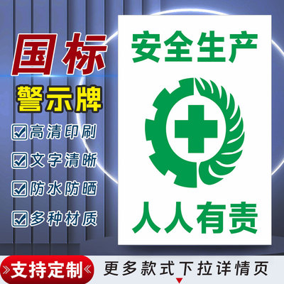 十步芳草PVC反光膜警示牌