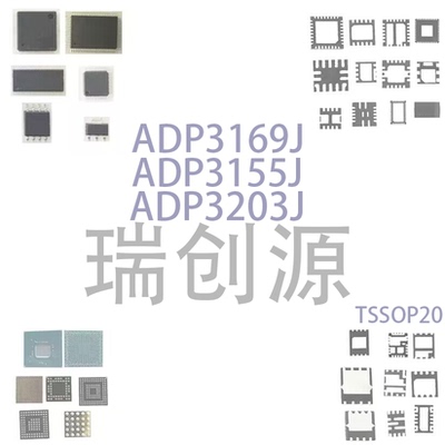 ADP3169J ADP3155J ADP3203J TSSOP  封装 现货一个起发