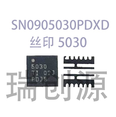 SN0905030PDXD丝印5030QFN