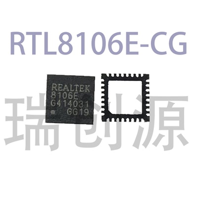 RTL8106E-CGRTL8106E8106EQFN