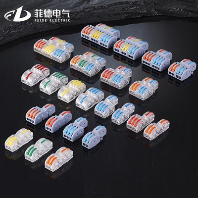 PCT可拼接式快速接线端子电工电线连接器导线分线并线器FD系列