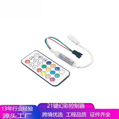 12V-24V幻彩RGB控制器宝莲灯蓝牙调光器手机APPLED灯带控制器