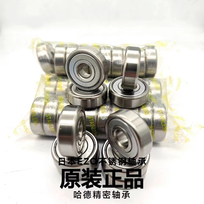 原装日本EZO不锈钢轴承 SS6306-2Z S6306Z SS 6306Z 尺寸30*72*19