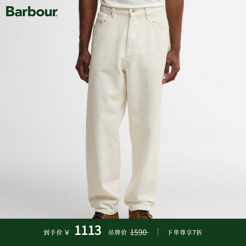 Barbour Neutral Denim 男士牛仔裤
