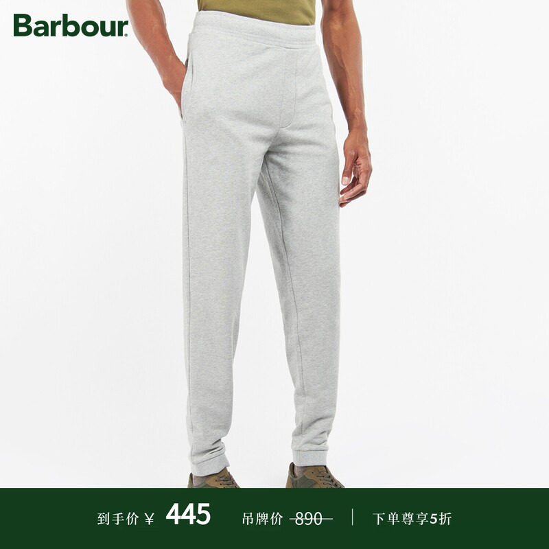 Barbour Norman 男士束脚运动卫裤
