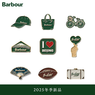 【冬季新品】Barbour APAC Specials系列别针徽章