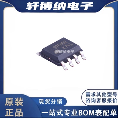 STCH02TR控制器和稳压器