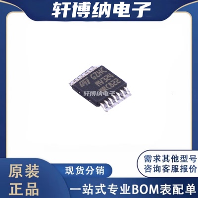 LMV324IPT运算放大器